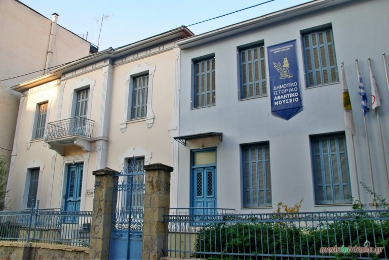 Αθλητικό Μουσείο Τρικάλων - Ιστορικό Αθλητικό Μουσείο - Madeintrikala