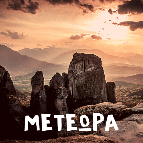 Καλαμπάκα - Μετέωρα - Τρίκαλα - Τουριστικός Οδηγός - Madeintrikala