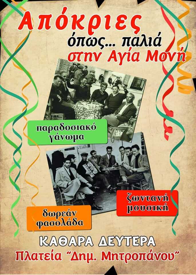 Νομός Τρικάλων - Τουριστικός Οδηγός Τρικάλων - Madeintrikala